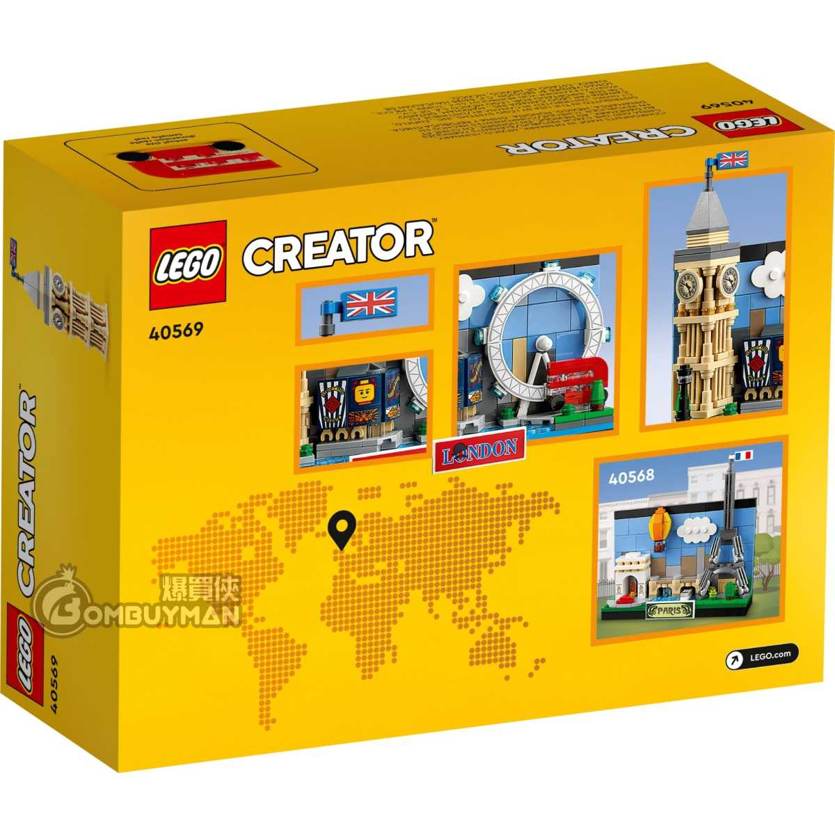 Buy LEGO 40569 London Postcard (Creator) - BOMBUYMAN