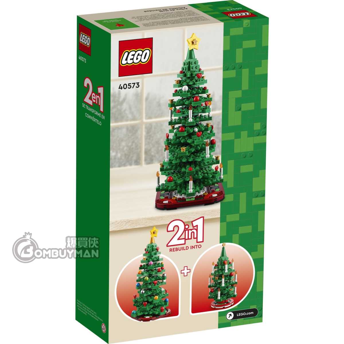 Buy LEGO 40573 Christmas Tree (Seasonal) - BOMBUYMAN