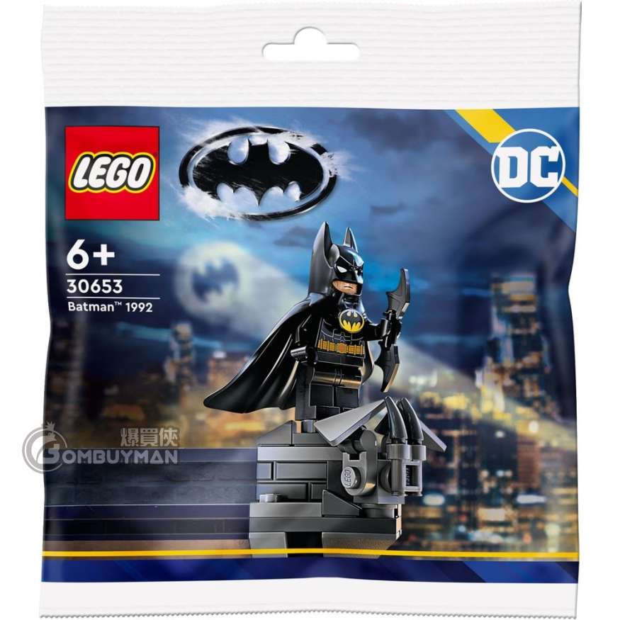 Buy LEGO 30653 Batman 1992 Polybag (DC Comic Super Heroes) - BOMBUYMAN