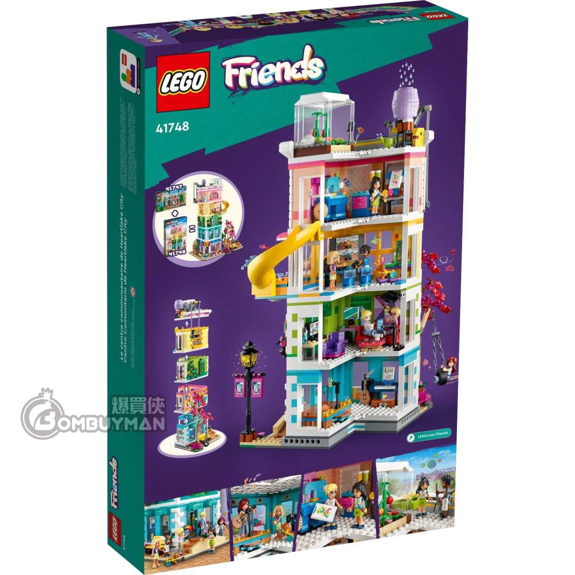 Buy LEGO 41748 Heartlake City Community Center (Friends) - BOMBUYMAN