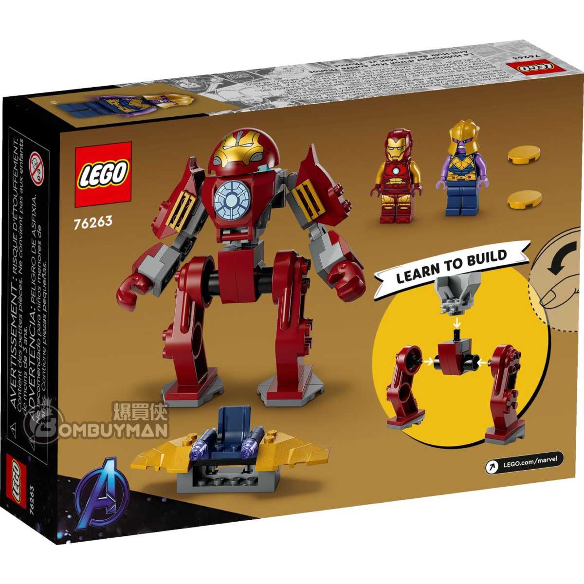 Buy LEGO 76263 Iron Man Hulkbuster vs. Thanos (Marvel) - BOMBUYMAN