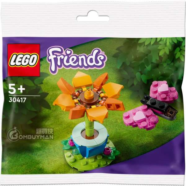 【爆買】LEGO 30417 Garden Flower and Butterfly Polybag 精緻小花和蝴蝶 (Friends ...