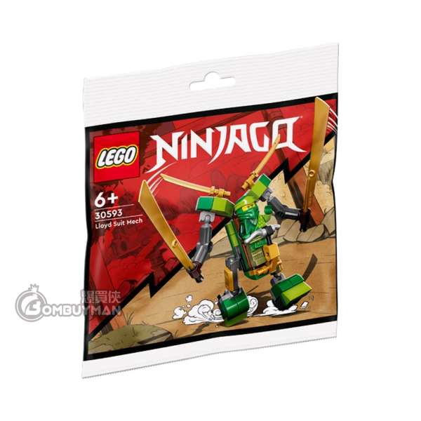 【爆買】LEGO 30593 Lloyd Suit Mech Polybag (Ninjago) - 爆買俠 BOMBUYMAN