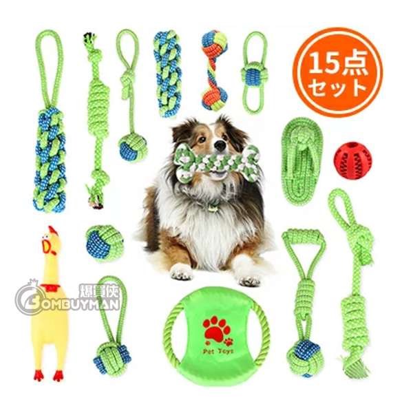 Buy Pet Toy Doggy Soft Toy Package (Have Sound) (String) - BOMBUYMAN