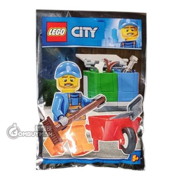 Buy LEGO 951809 Garbage Man Foil Pack (City) - BOMBUYMAN