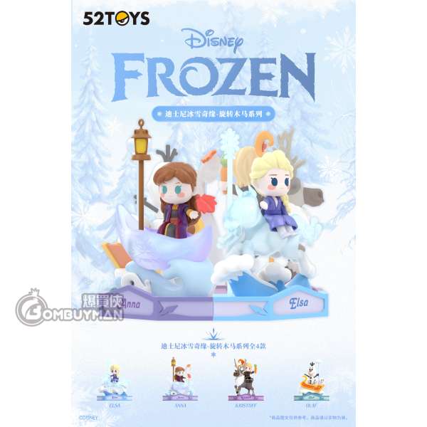 Buy 52TOYS Disney Frozen - Set of 4 - BOMBUYMAN