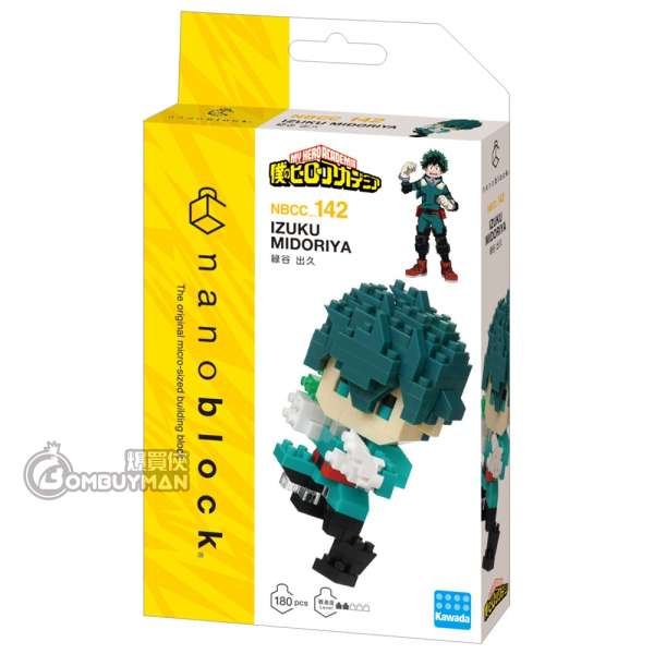 Buy nanoblock NBCC_142 Izuku Midoriya (My Hero Academia) - BOMBUYMAN