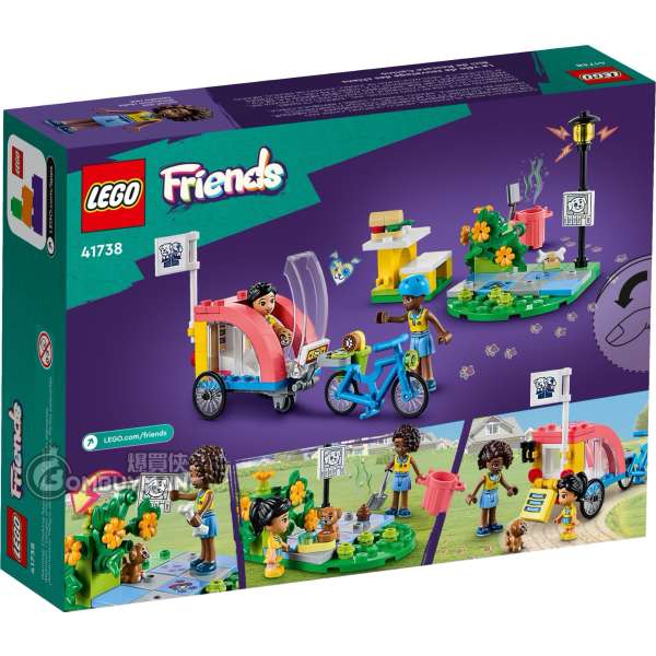 Buy LEGO 41738 Dog Rescue Bike (Friends) - BOMBUYMAN