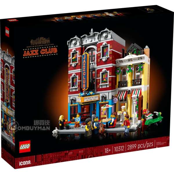 【爆買】LEGO 10312 Jazz Club 爵士俱樂部 (Icons) - 爆買俠 BOMBUYMAN