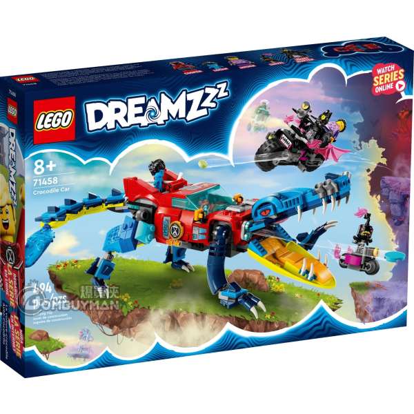 【爆買】LEGO 71458 Crocodile Car 鱷魚車 (DREAMZzz™) - 爆買俠 BOMBUYMAN
