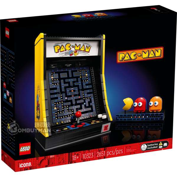 【爆買】LEGO 10323 PAC-MAN Arcade (Icons) - 爆買俠 BOMBUYMAN