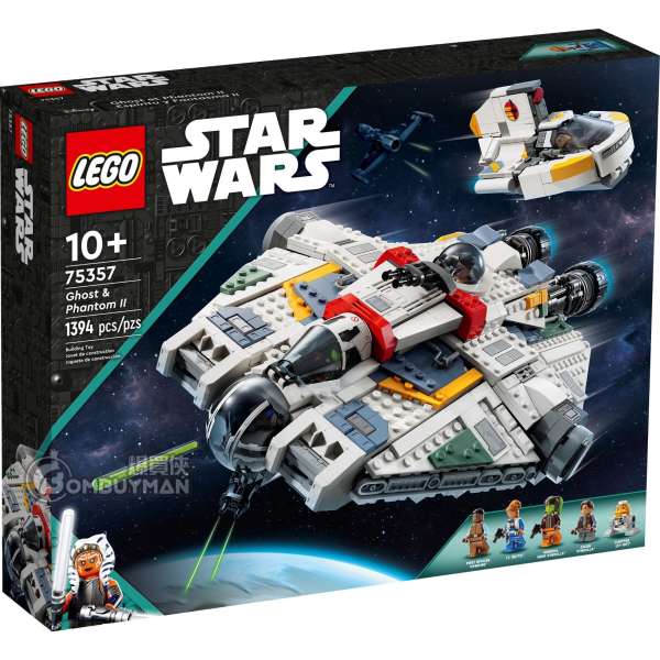 Buy LEGO 75357 Ghost & Phantom II (Star Wars™) - BOMBUYMAN