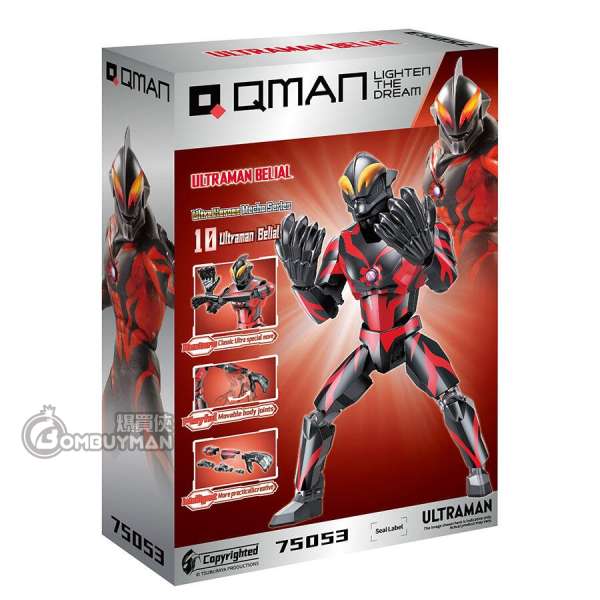 Preorder Qman Keeppley QM-75053 Ultraman Belial (Ultraman) - BOMBUYMAN
