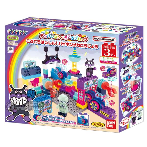 Buy ANPANMAN COROCORO BLOCK BAIKINMAN CASTLE SET - BOMBUYMAN