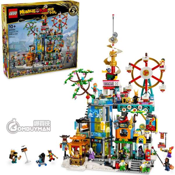 Buy LEGO 80054 Megapolis City 5th Anniversary (Monkie Kid) - BOMBUYMAN
