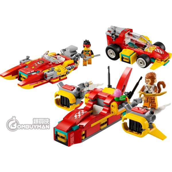 Buy LEGO 80050 Creative Vehicles (Monkie Kid) - BOMBUYMAN