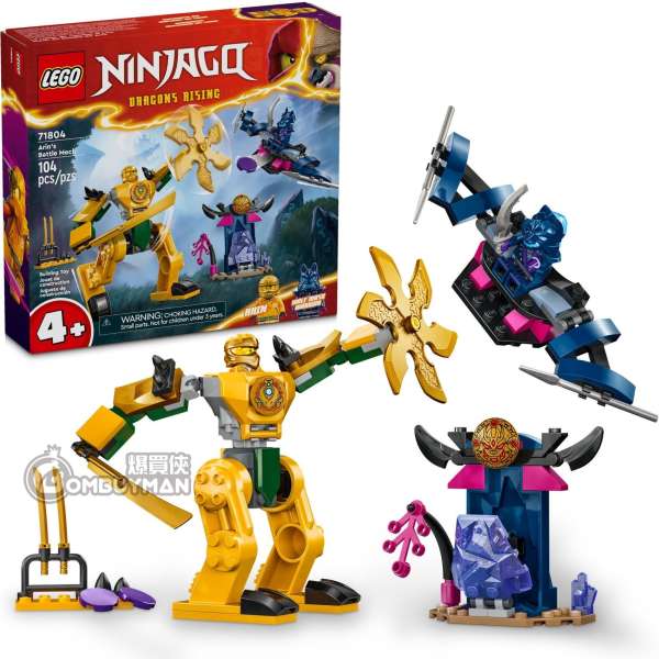 Buy LEGO 71804 Arin's Battle Mech (Ninjago) - BOMBUYMAN