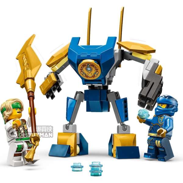 Buy LEGO 71805 Jay's Mech Battle Pack (Ninjago) - BOMBUYMAN