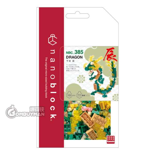 Buy nanoblock NBC-385 nanoblock DRAGON - BOMBUYMAN