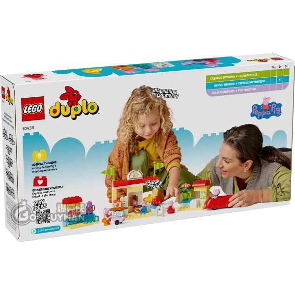 Buy LEGO 10434 Peppa Pig Supermarket (DUPLO) - BOMBUYMAN