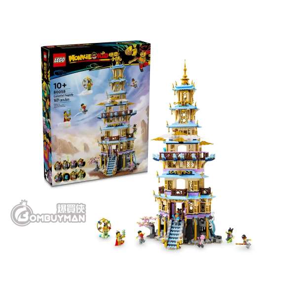 Buy LEGO 80058 Celestial Pagoda (Monkie Kid) - BOMBUYMAN