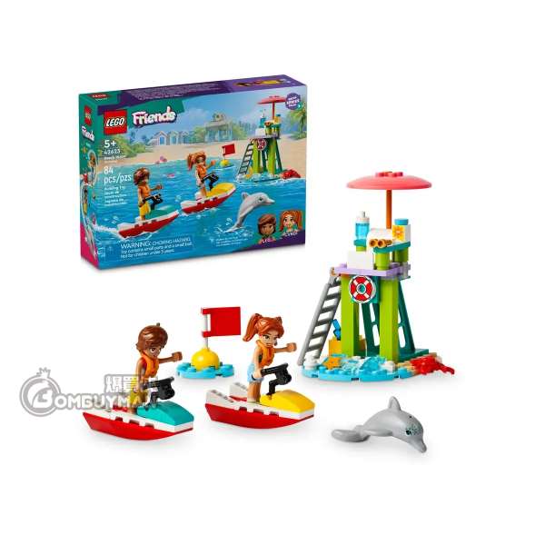 Buy LEGO 42623 Beach Water Scooter (Friends) - BOMBUYMAN