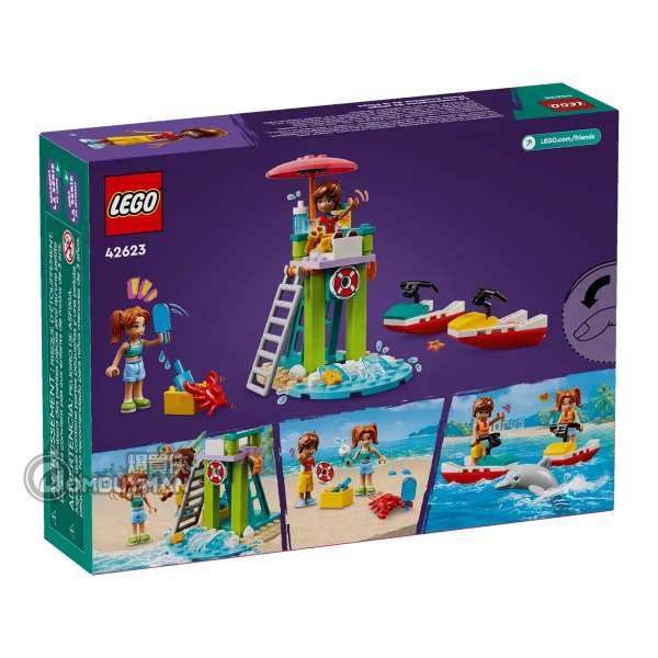 Buy LEGO 42623 Beach Water Scooter (Friends) - BOMBUYMAN