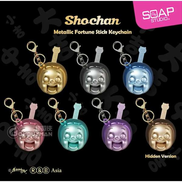 Buy Soap Studio - SHO-CHAN Metallic Fortune Stick Keychain - Set of 6 ...