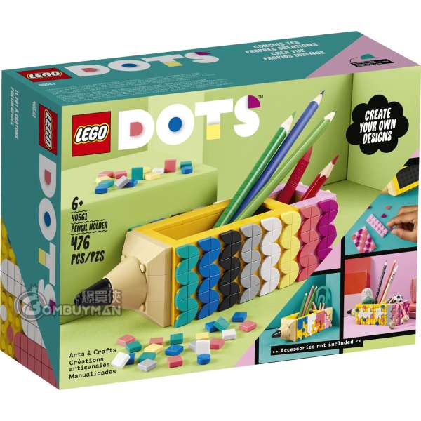 【爆買】LEGO 40561 Pencil Holder (DOTS) - 爆買俠 BOMBUYMAN