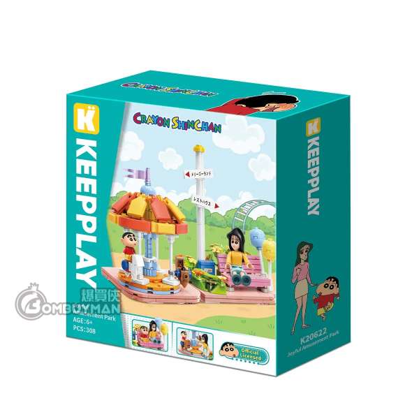 Buy Qman Keeppley QM-K20622 My Date with Miss Nanako (Crayon Shin-chan) - BOMBUYMAN