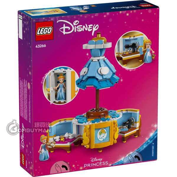 Buy LEGO 43266 Cinderella's Dress (Disney) - BOMBUYMAN