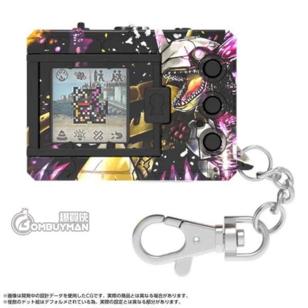 Buy BANDAI - Digimon - Digital Monster COLOR Godzilla 70th Edition ...