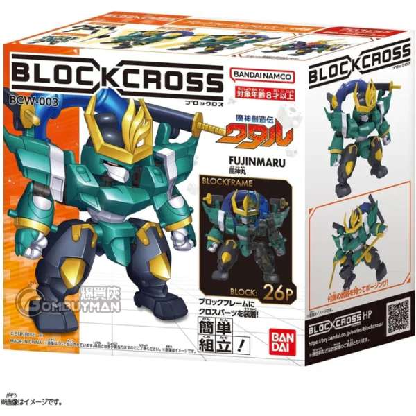 Buy [BlockCross] MASHIN HERO FUJINMARU HBC-79530 - BOMBUYMAN