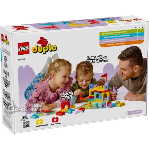 Buy LEGO 10450 Hopsy's Castle Game (DUPLO) - BOMBUYMAN