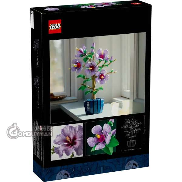 Buy LEGO 10372 Hibiscus (Botanicals) - BOMBUYMAN