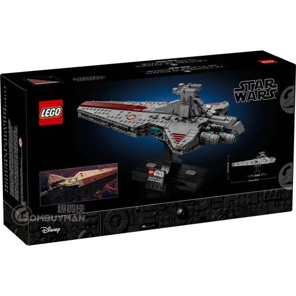 Buy LEGO 75441 Venator-Class Attack Cruiser™ (Star Wars™) - BOMBUYMAN