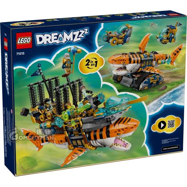 【爆買】LEGO 71515 Tiger Shark Tank 虎鯊坦克 (DREAMZzz) - 爆買俠 BOMBUYMAN