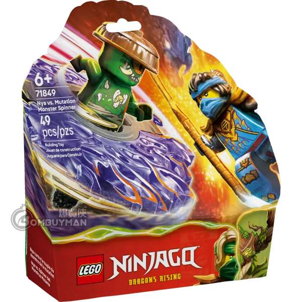 Buy LEGO 71849 Nya vs. Mutation Monster Spinner (NINJAGO) - BOMBUYMAN