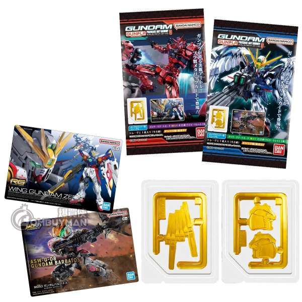 Buy BANDAI - GUNDAM GUNPLA PKG ART GUMMY 3 (Original box of 20) - BOMBUYMAN