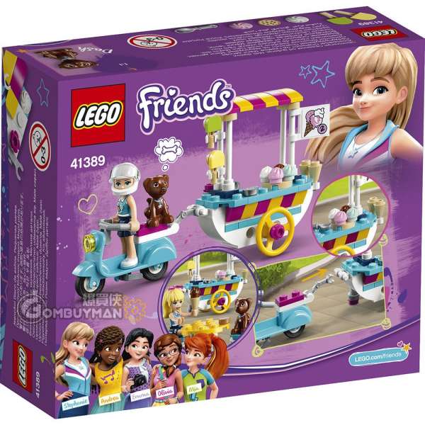 Buy LEGO 41389 Ice Cream Cart (Friends) - BOMBUYMAN