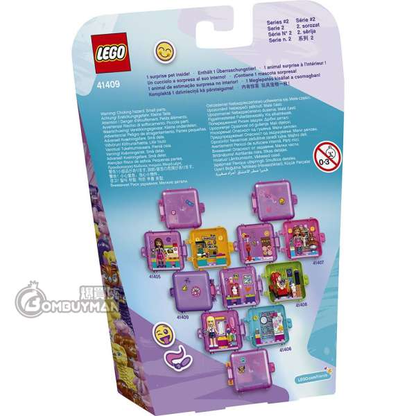 Buy LEGO 41409 Emma's Shopping Play Cube (Friends) - BOMBUYMAN