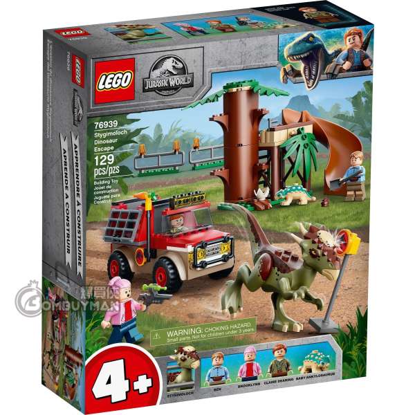 【爆買】LEGO 76939 Stygimoloch Dinosaur Escape 冥河龍逃脫 (Jurassic World 侏羅紀世界 ...