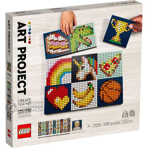 【爆買】LEGO 21226 Art Project - Create Together 藝術項目—一起創造(ART) - 爆買俠 BOMBUYMAN