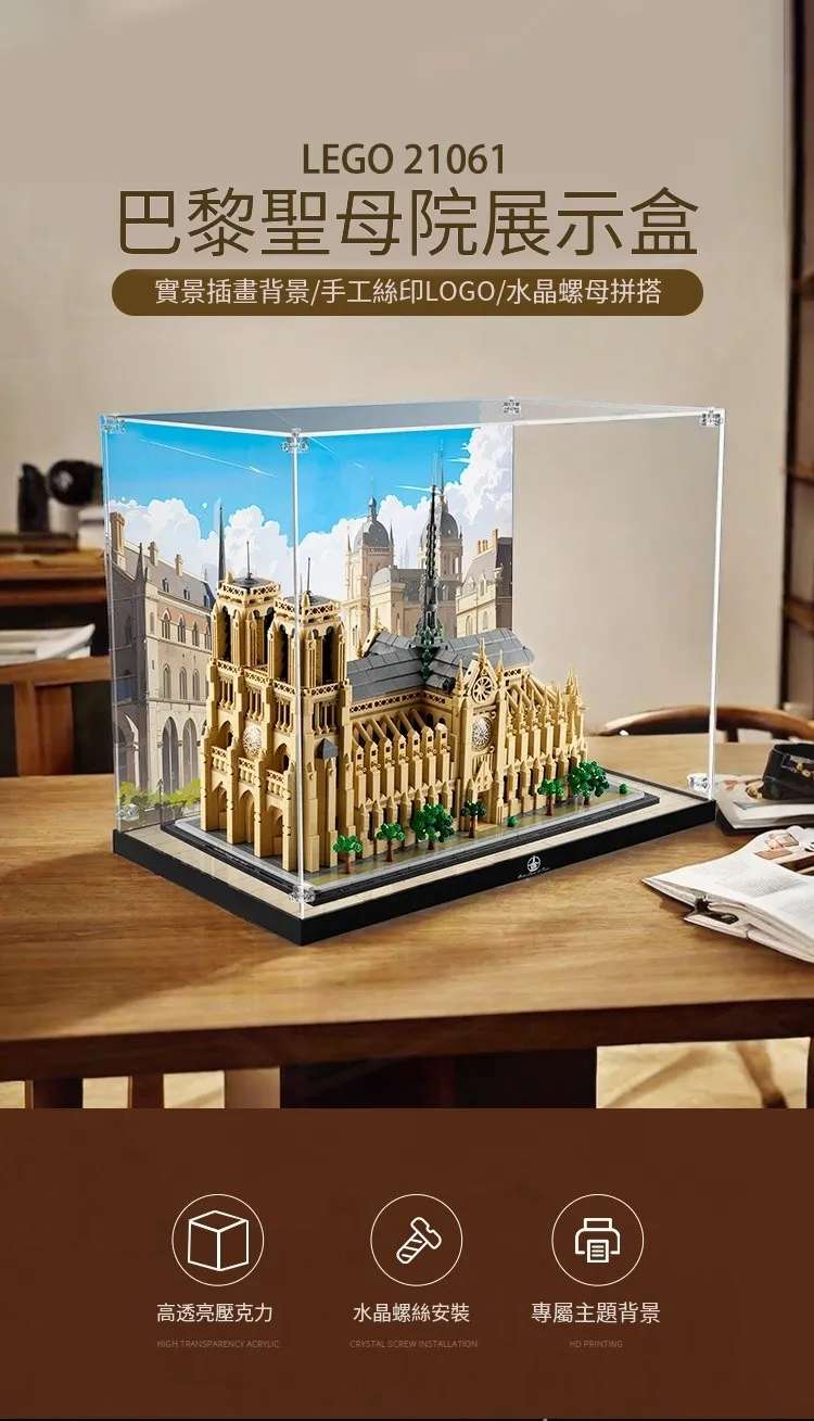 Preorder Light Your Bricks LEGO 21061 Notre-Dame de Paris Acrylic ...